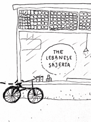 The Lebanese Sajeria